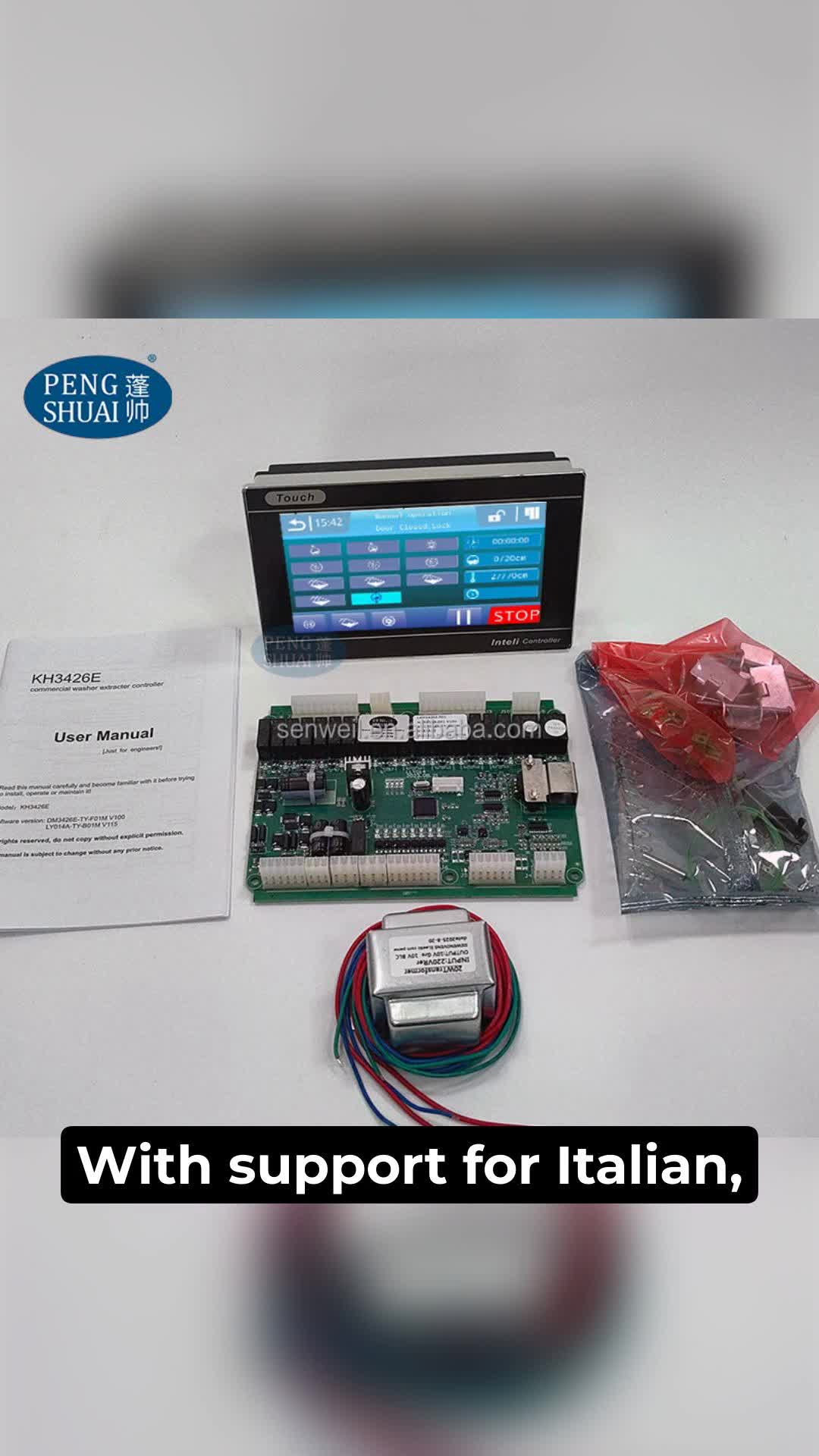 Universal Touch Screen Commercial Washer Extractor Controller KH3426E